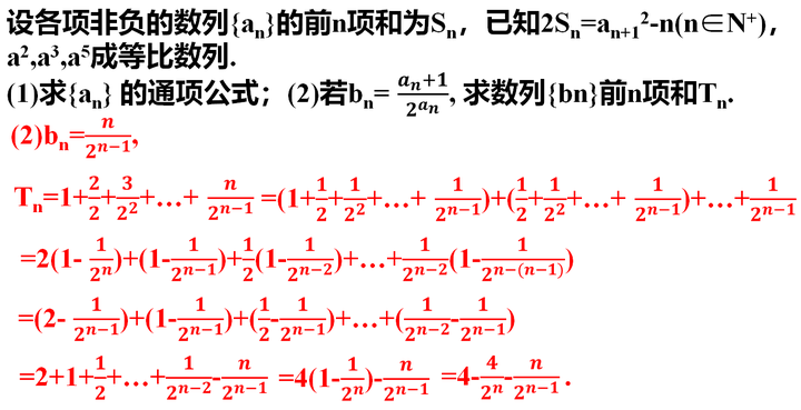 这是高考最常见的数列类型,现在学会解决,高考无往不利 知乎