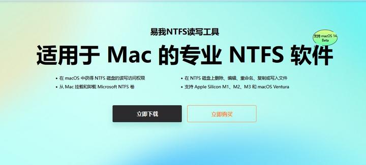 NTFS与FAT32有什么区别？如何在Mac上使用NTFS移动硬盘？ - 知乎