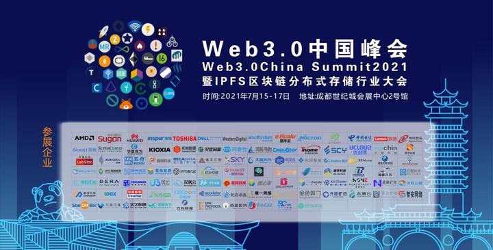 香港：成立Web3.0协会，再设Web3Hub基金 - 知乎