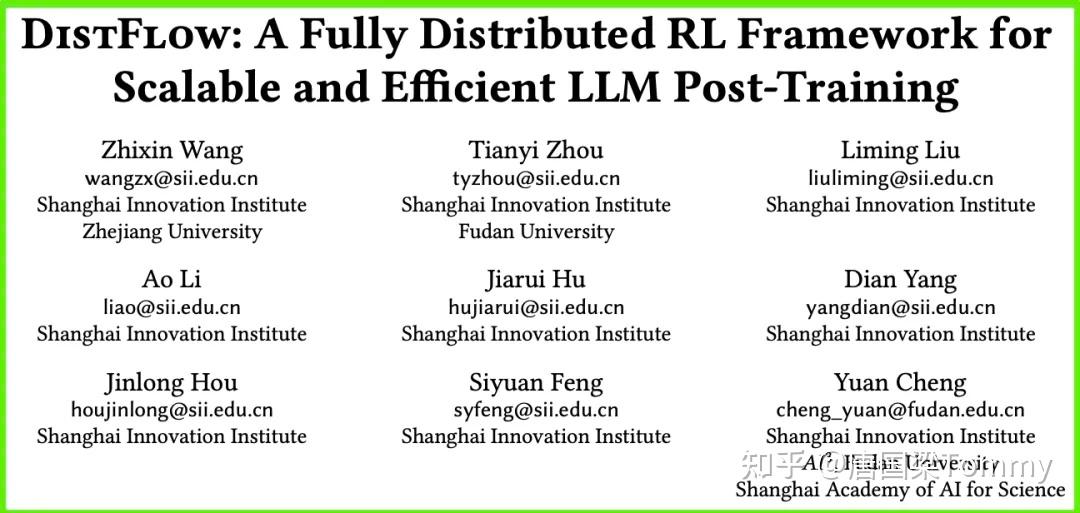 7倍吞吐量，千卡线性扩展：新一代RL训练框架DISTFLOW为何如此高效？ - 知乎