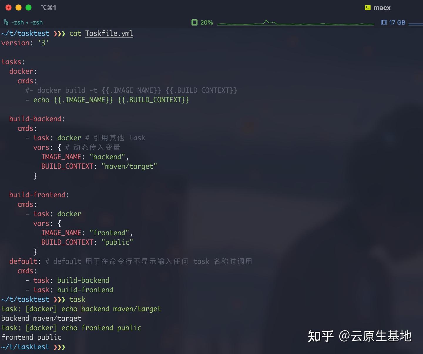 Taskfile - 比 Makefile 更好用的构建工具 - 知乎