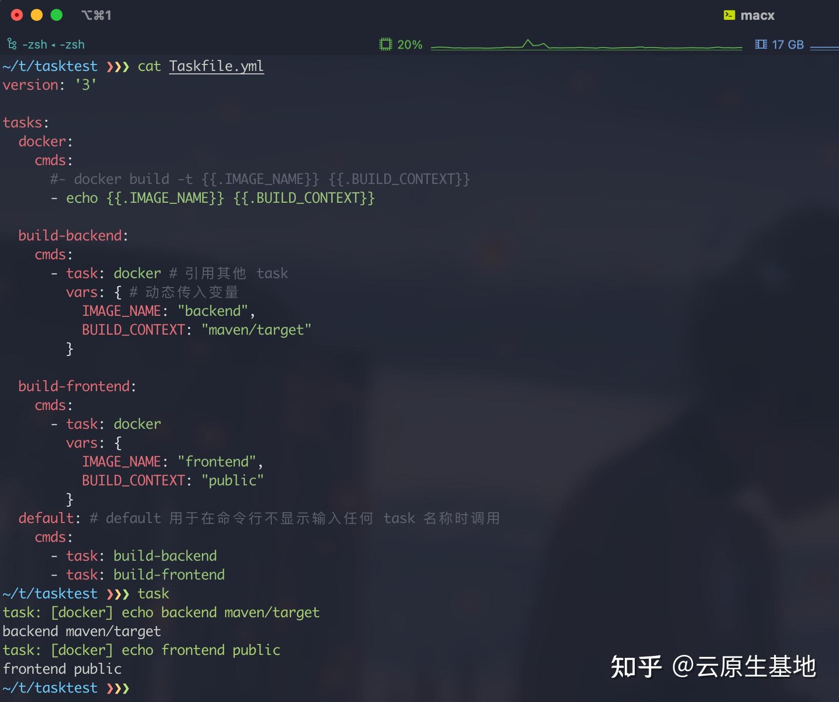 Taskfile - 比 Makefile 更好用的构建工具 - 知乎