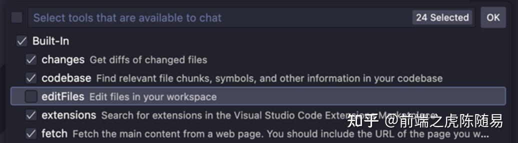 VSCode v1.101发布，MCP极大增强关联万物，基于VSCode的操作系统雏形已初见端倪 - 知乎