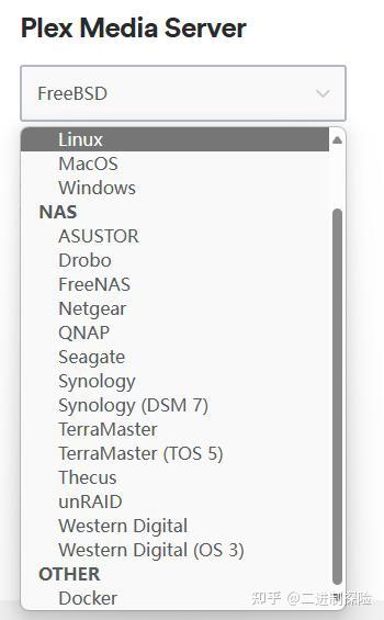 【保姆级教程】Plex媒体服务器安装详细步骤 - 知乎