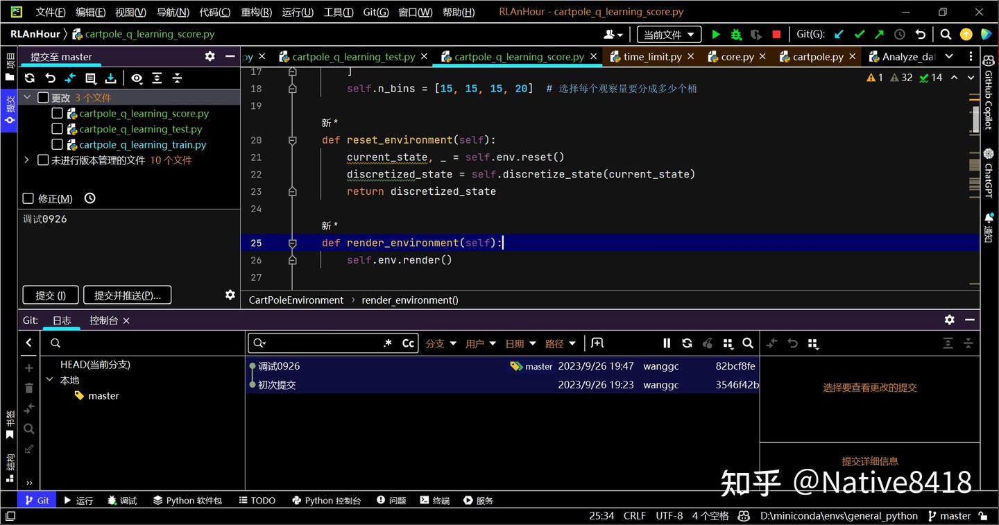 如何在PyCharm中使用Git版本控制？ - 知乎