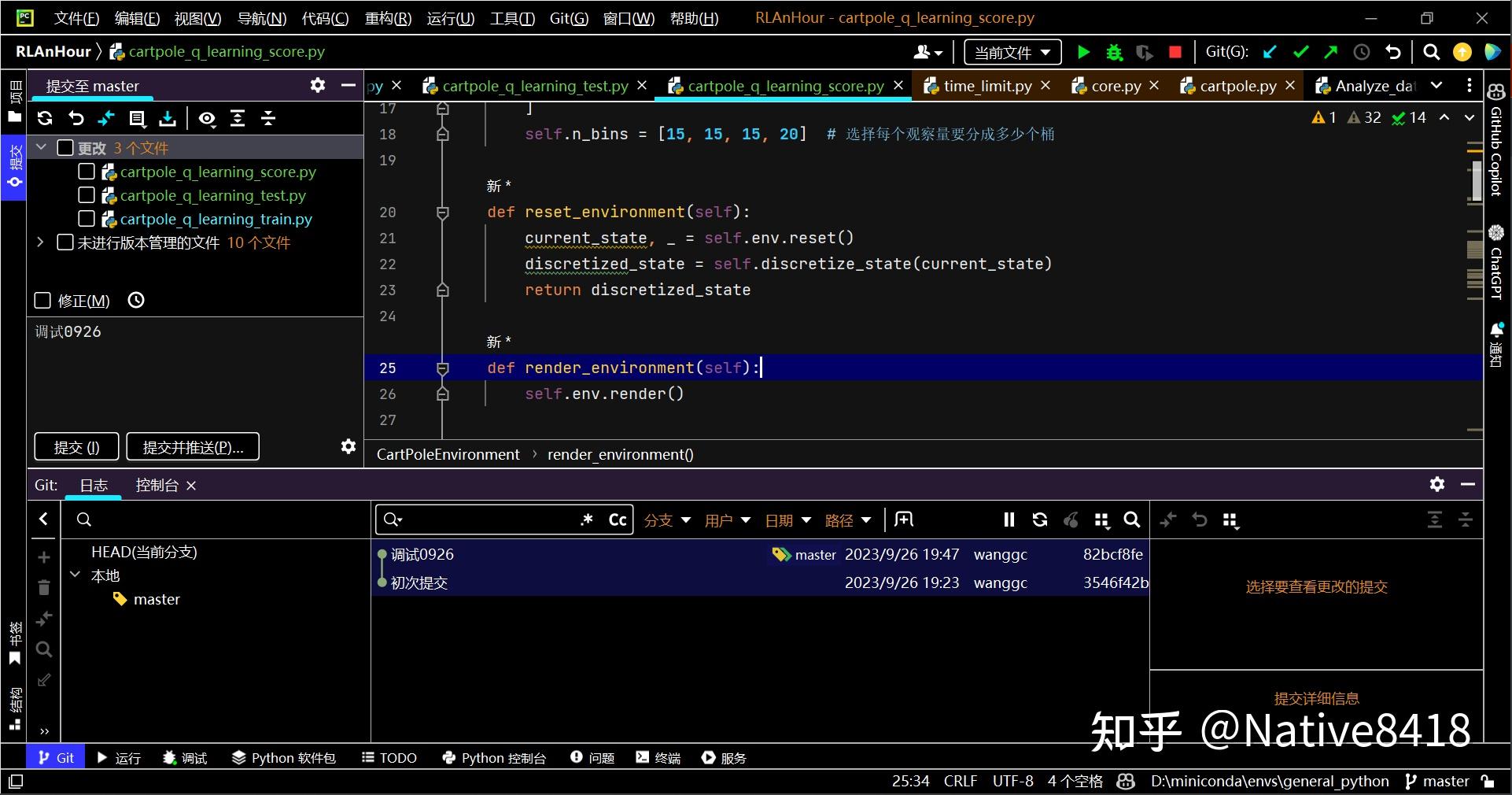如何在PyCharm中使用Git版本控制？ - 知乎