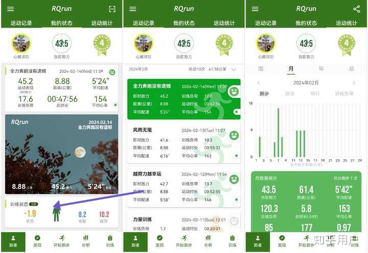 跑步记录不想用keep了，请问还有啥app？ - 知乎