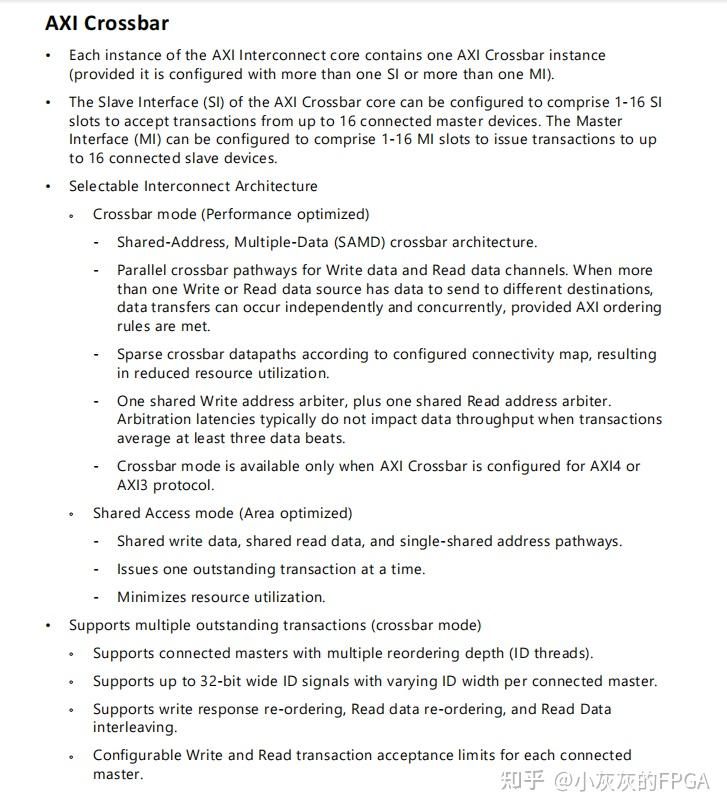 AXI协议之AXILite开发设计 - 知乎