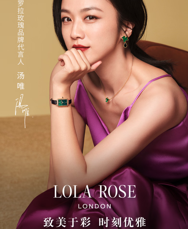 lola rose 属于什么档次的手表？佩戴是否有排面？ - 知乎