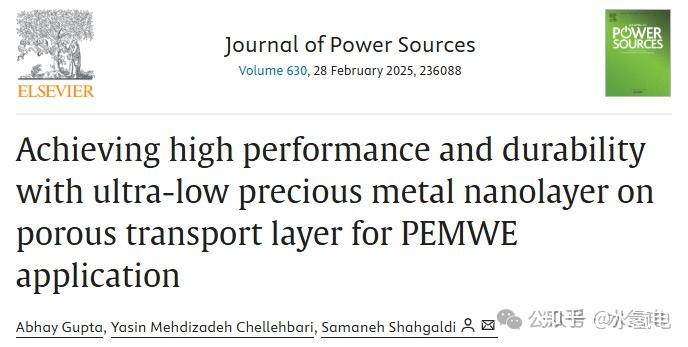 JPS：PEMWE在PTL上超低贵金属纳米层实现高性能和耐久 - 知乎