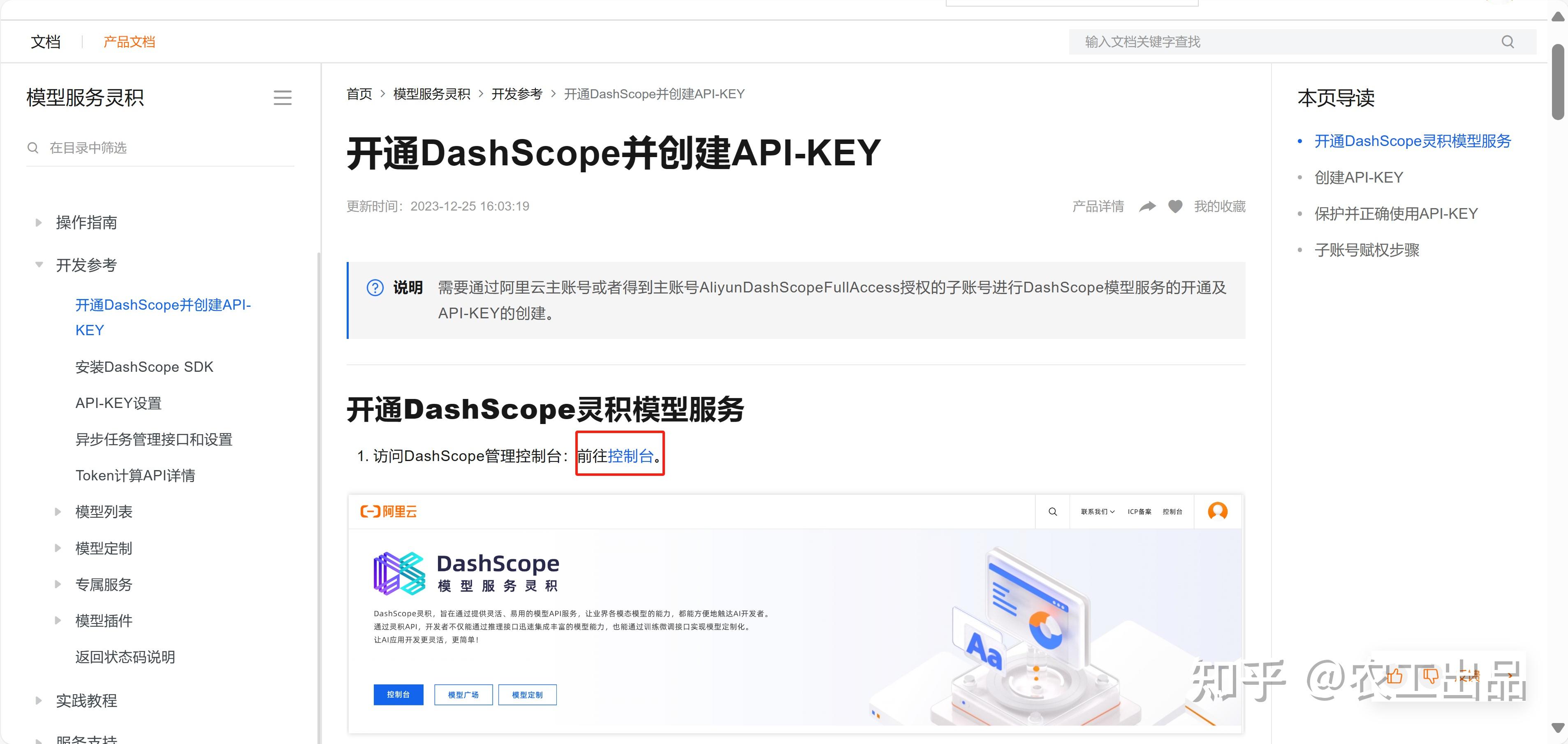 开放API，接口命名、入参、出参有什么约定俗成的规则，是按camel，还是"_"?是什么理由？ - 知乎