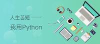 Python读取parquet格式文件并转化为csv文件 知乎 4009