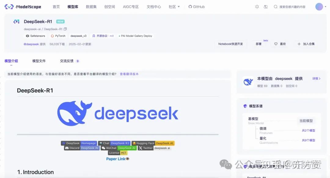 真·生产级满血版Deepseek-r1 671B部署实例 - 知乎