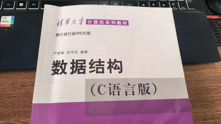 数据结构学习记录：第三章下半：队列 知乎