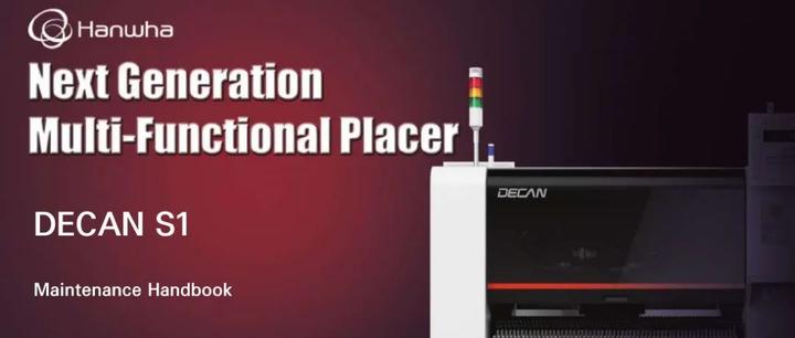 DECAN S1维护保养手册 - 知乎