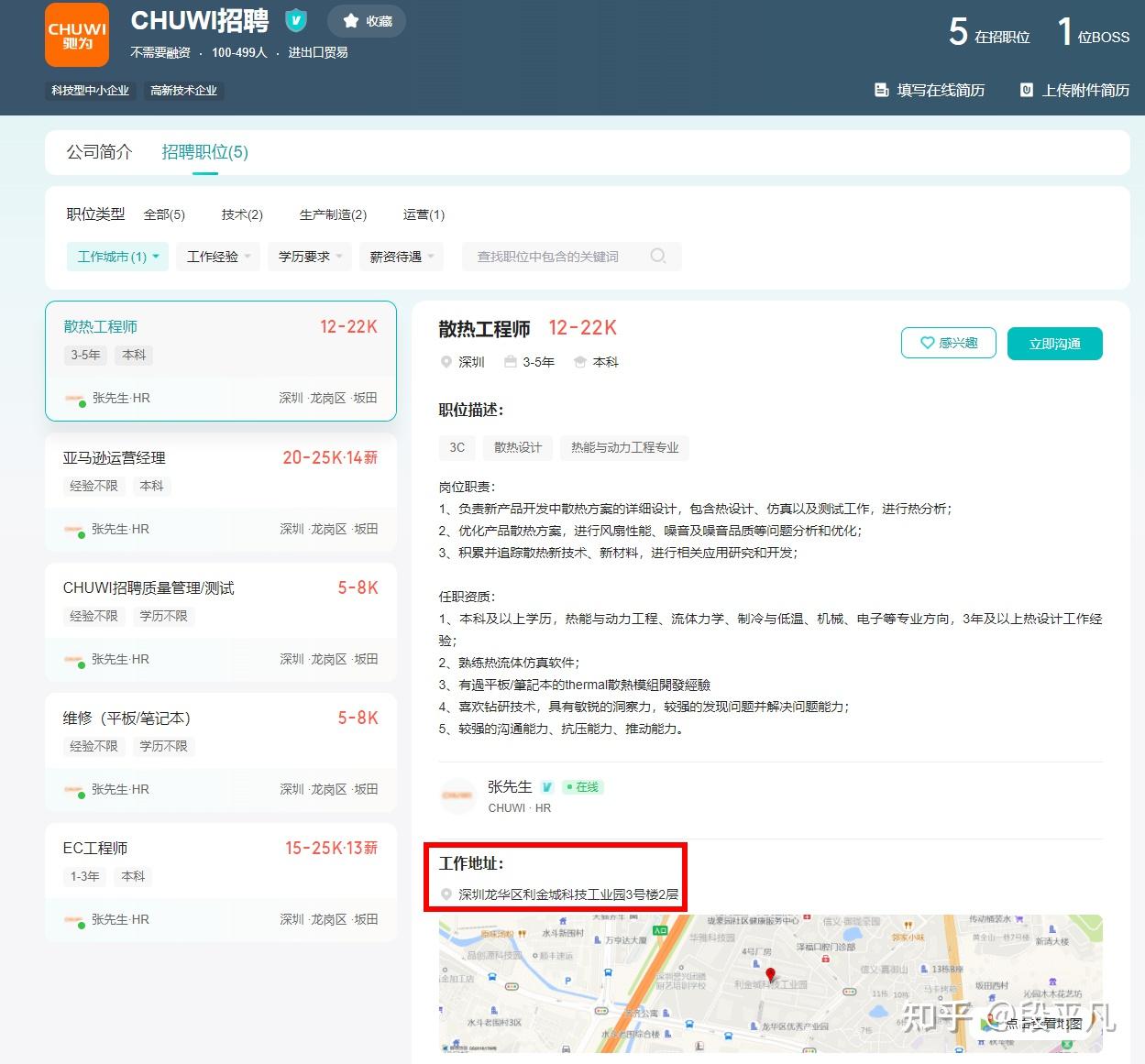 Huwi是什么牌子? - 知乎