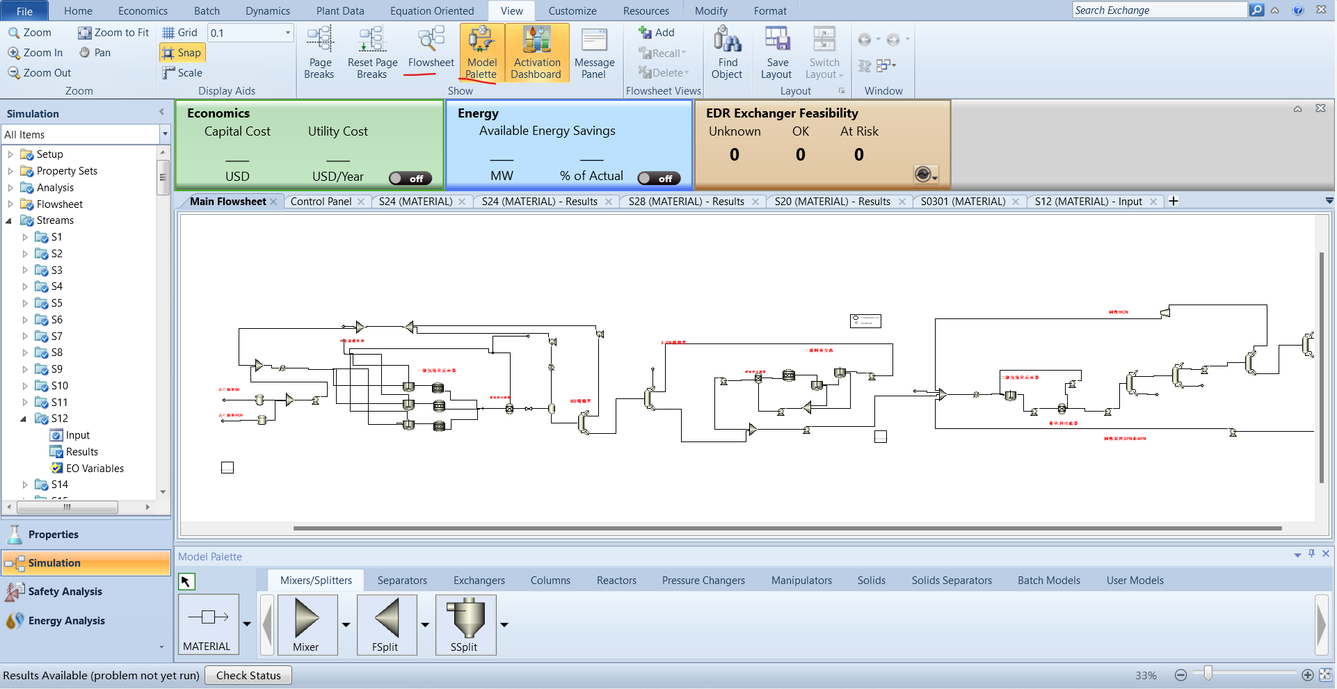 aspen主工艺流程图关掉了怎么打开? - 知乎