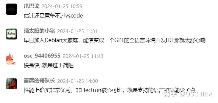 Rust编写的Zed编辑器开源：约27万行代码、主打“高性能” - 知乎