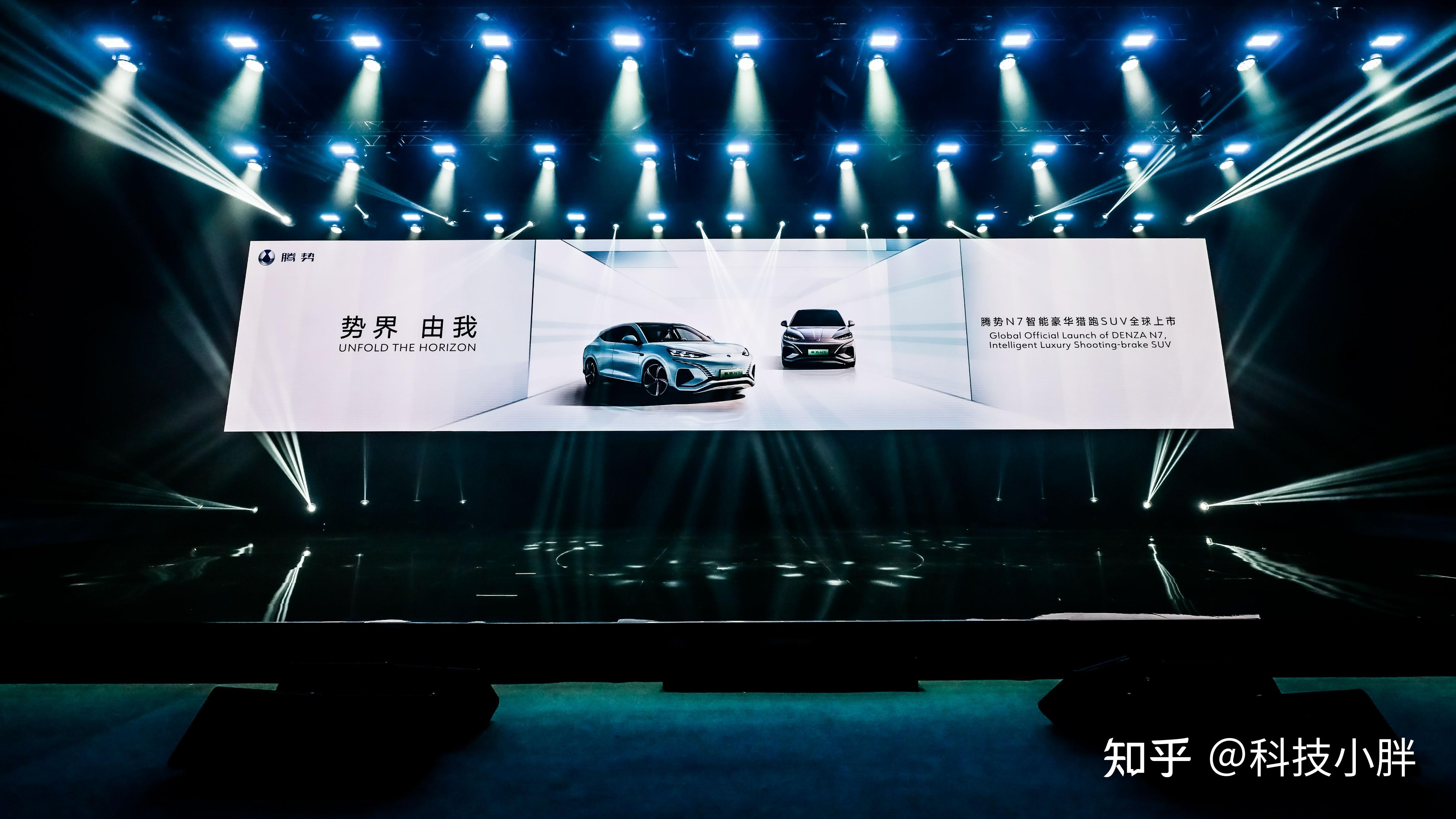 腾势N7豪华纯电猎跑SUV全球首发：让顶配变标配，抢夺BBA市场！ - 知乎