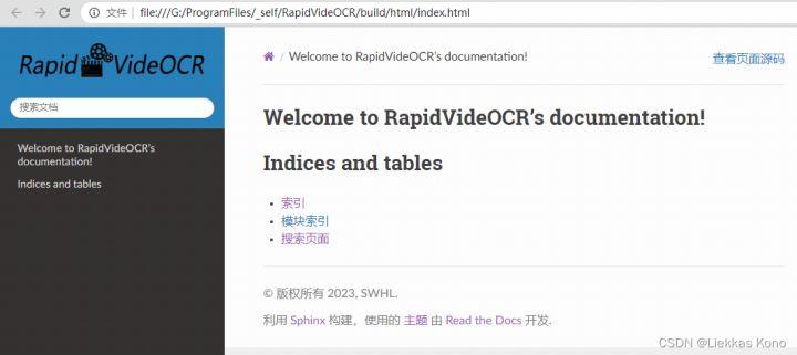 Github + Sphinx+Read the docs 实战入门指南（一） - 知乎