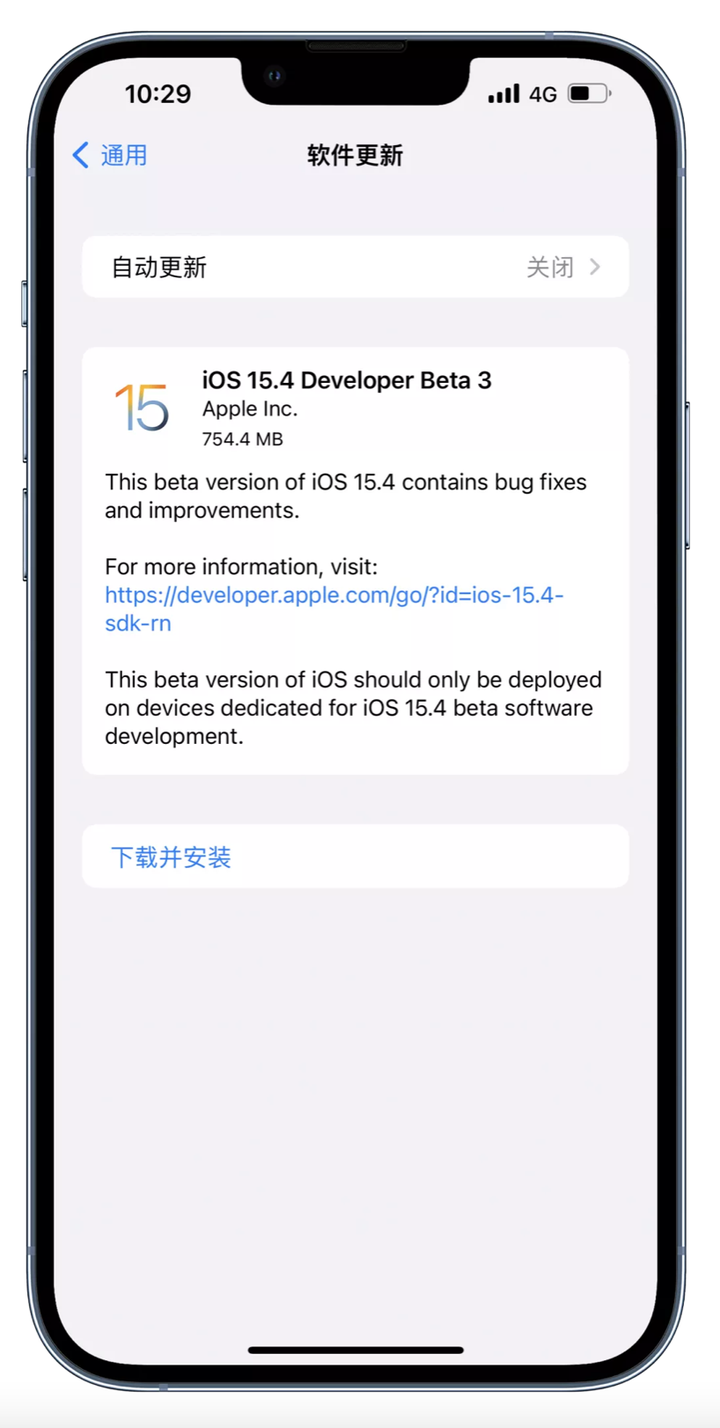 苹果推送 iOS 15.4 Beta 3，支持流量更新系统 - 知乎