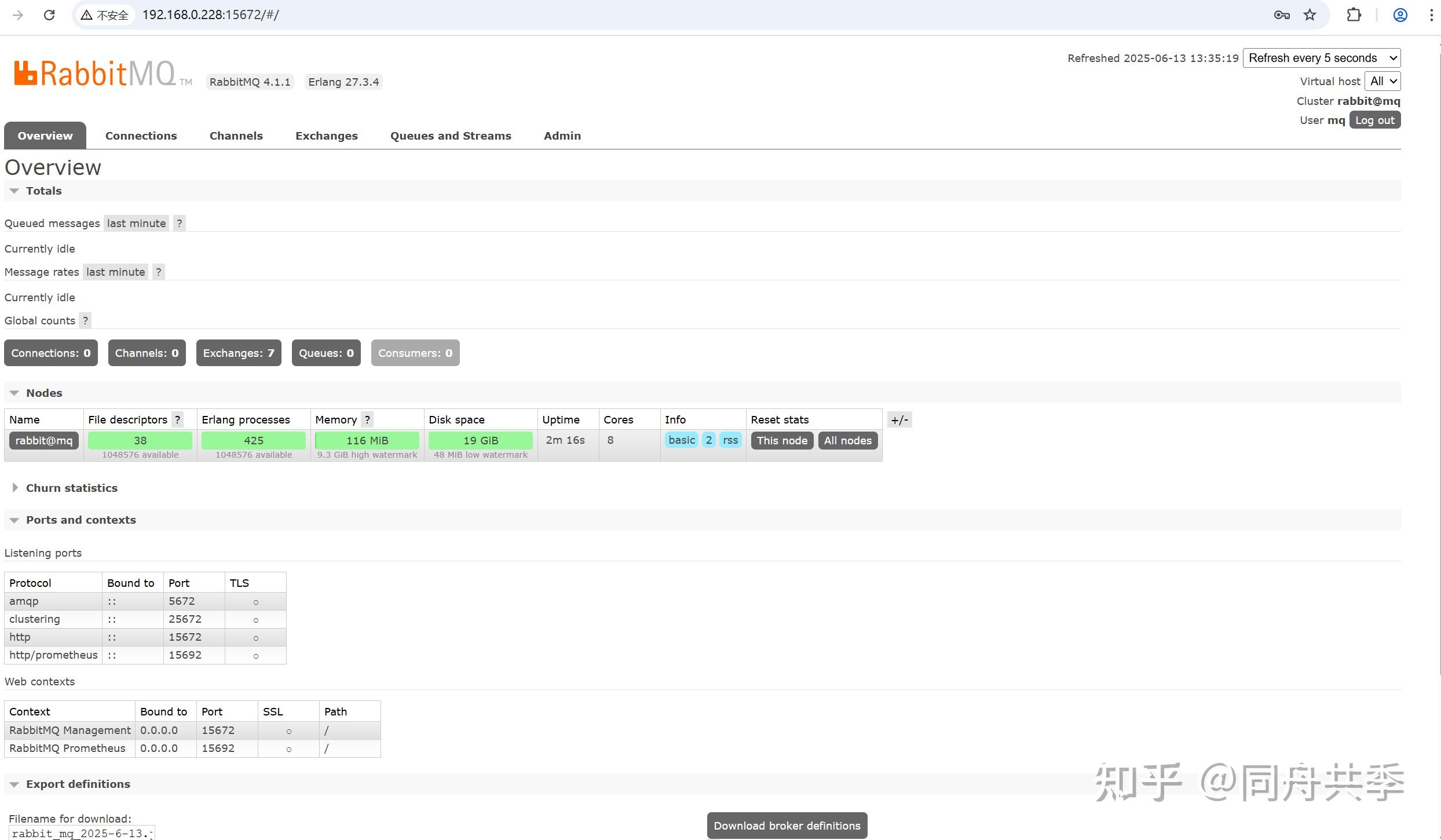 RabbitMQ.D1：安装、使用及示例 - 知乎