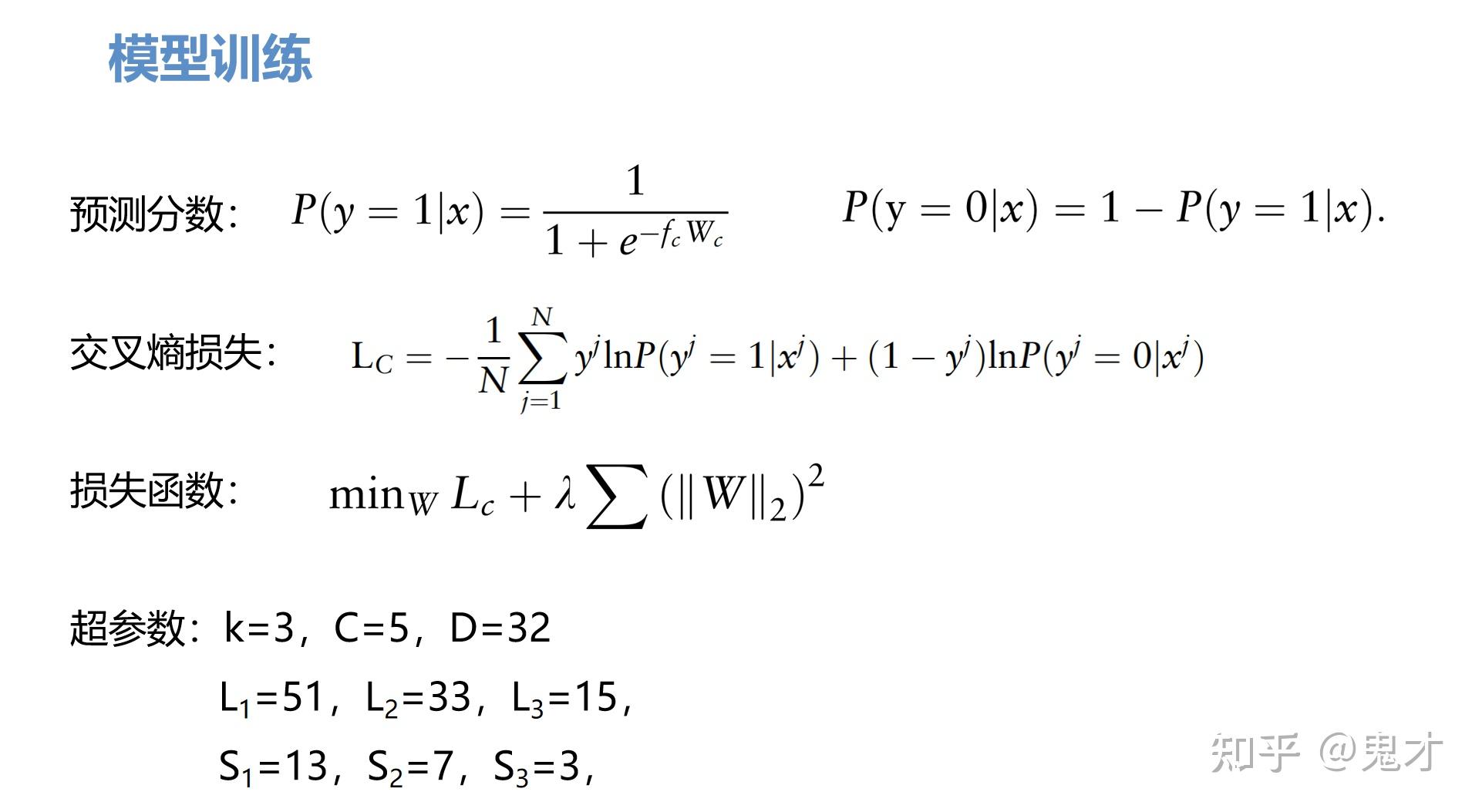 DeepPhos：基于CNN的蛋白质磷酸化位点预测模型 - 知乎