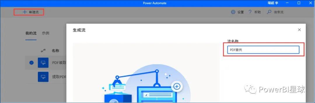 如何使用power automate 读取PDF? - 知乎