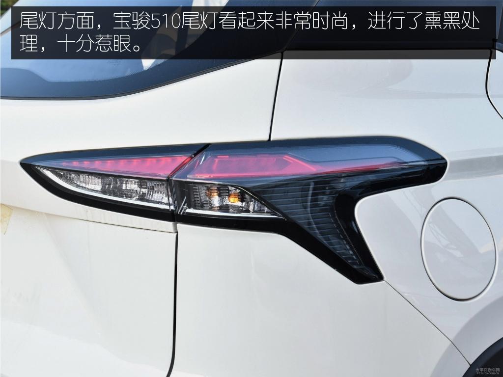 如何评价宝骏 510？ - 知乎