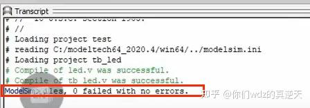 使用Modelsim进行Verilog RTL仿真的步骤 - 知乎