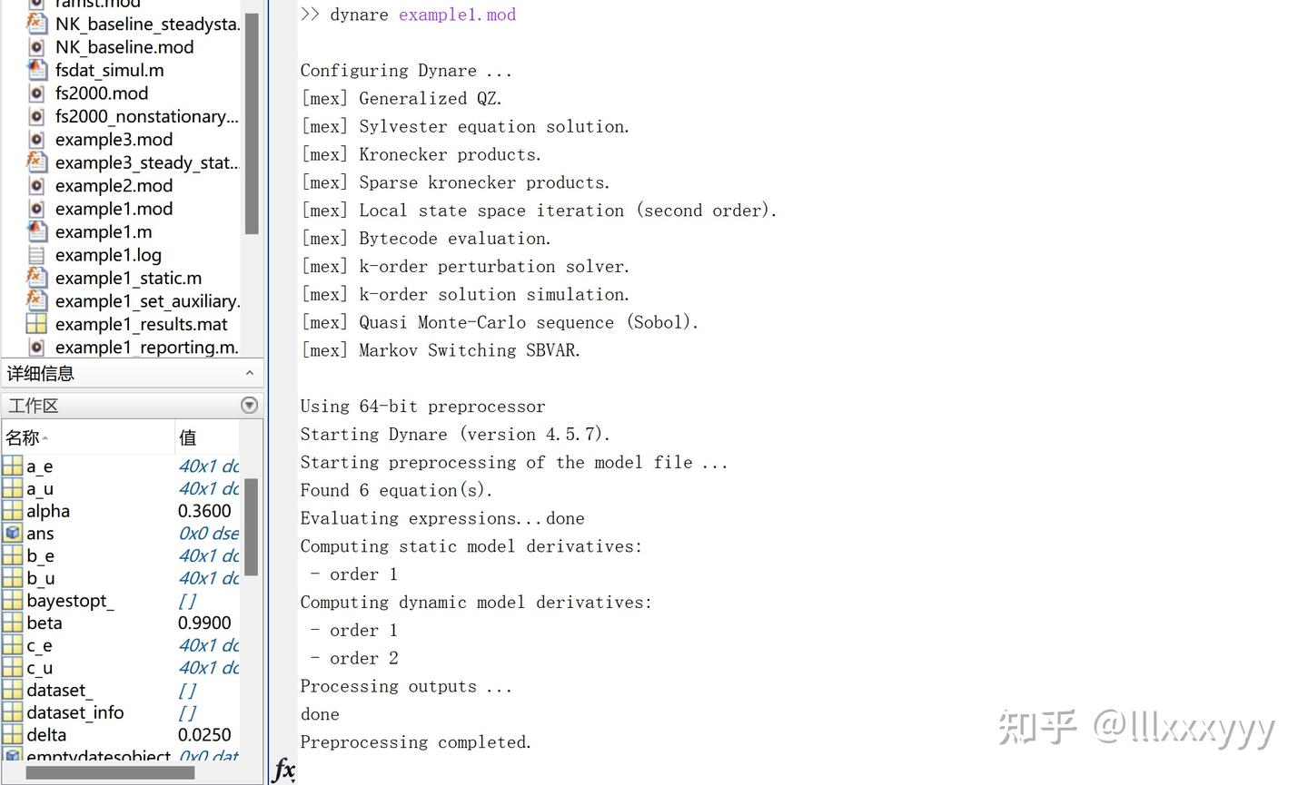 【DSGE】dynare 安装及一个例子的运行 - 知乎