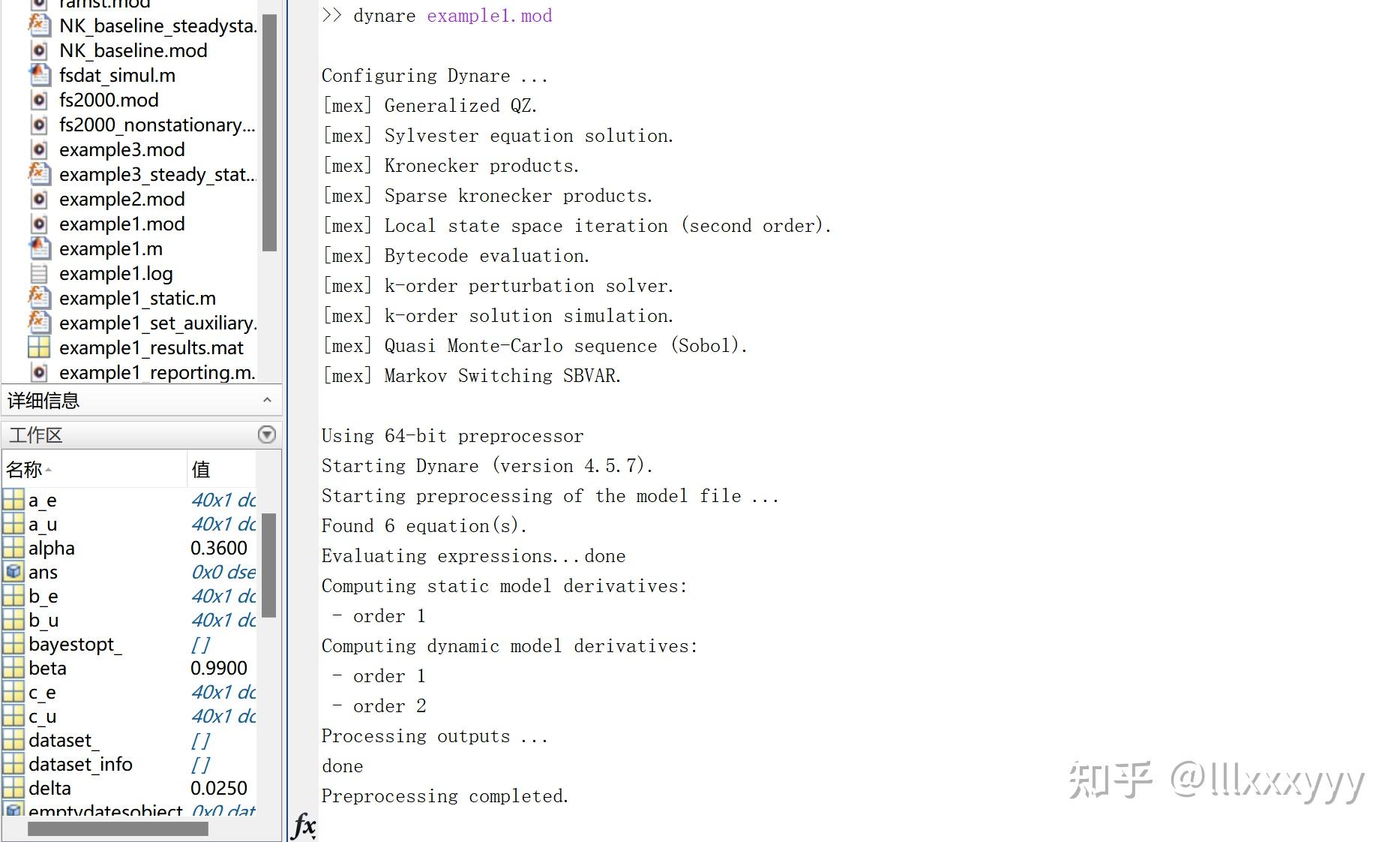【DSGE】dynare 安装及一个例子的运行 - 知乎