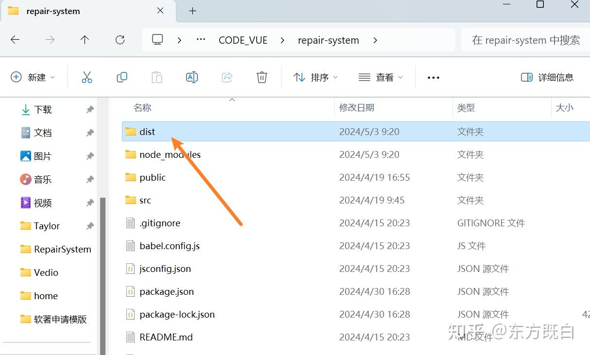 【十分详细】springboot Vue Mysql项目部署到linux服务器 知乎