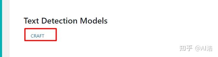 EasyOCR简单实用 - 知乎