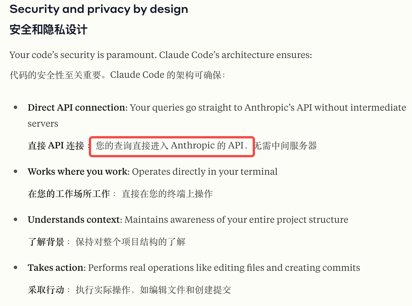 Anthropic 推出的 Claude Code Agent 有哪些亮点值得关注？ - 知乎
