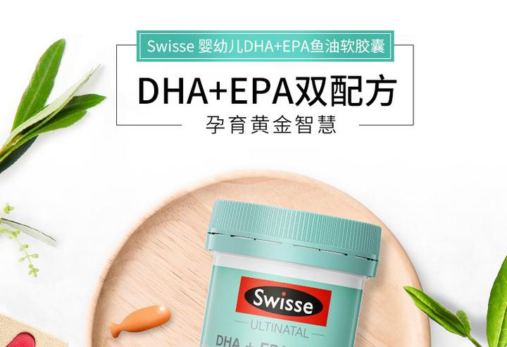 保健品包装上的字母DHA、EPA分别代表什么含义呢？ - 知乎