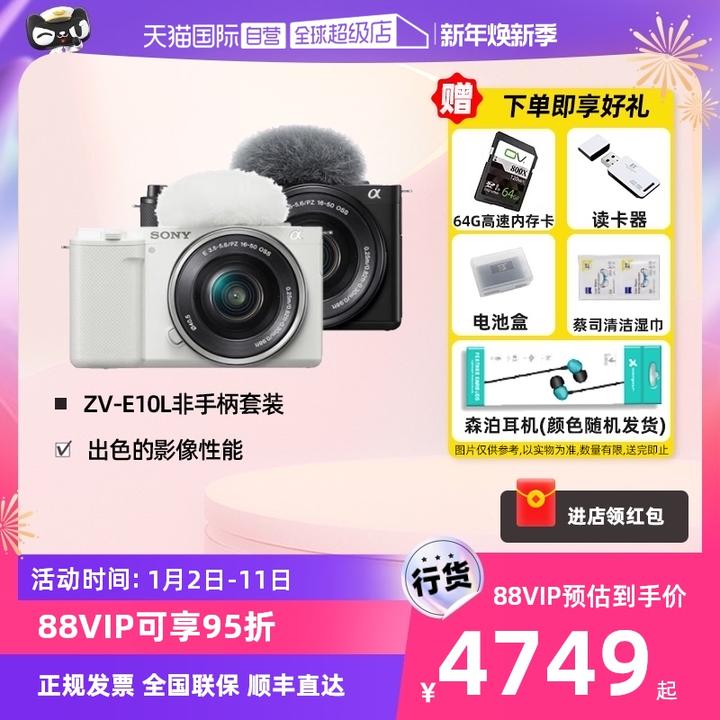 索尼ZVE10和佳能R50二选一选哪个？ - 知乎