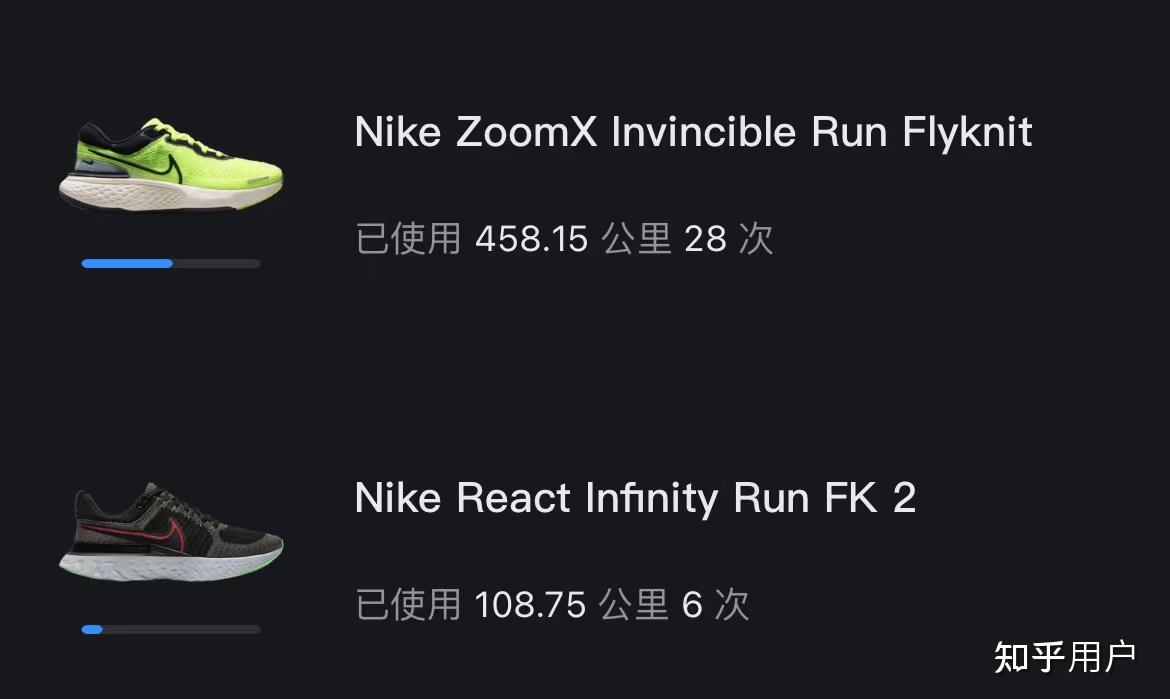 NIKE infinity fk 2 和 invincible fk 2选哪个? - 知乎
