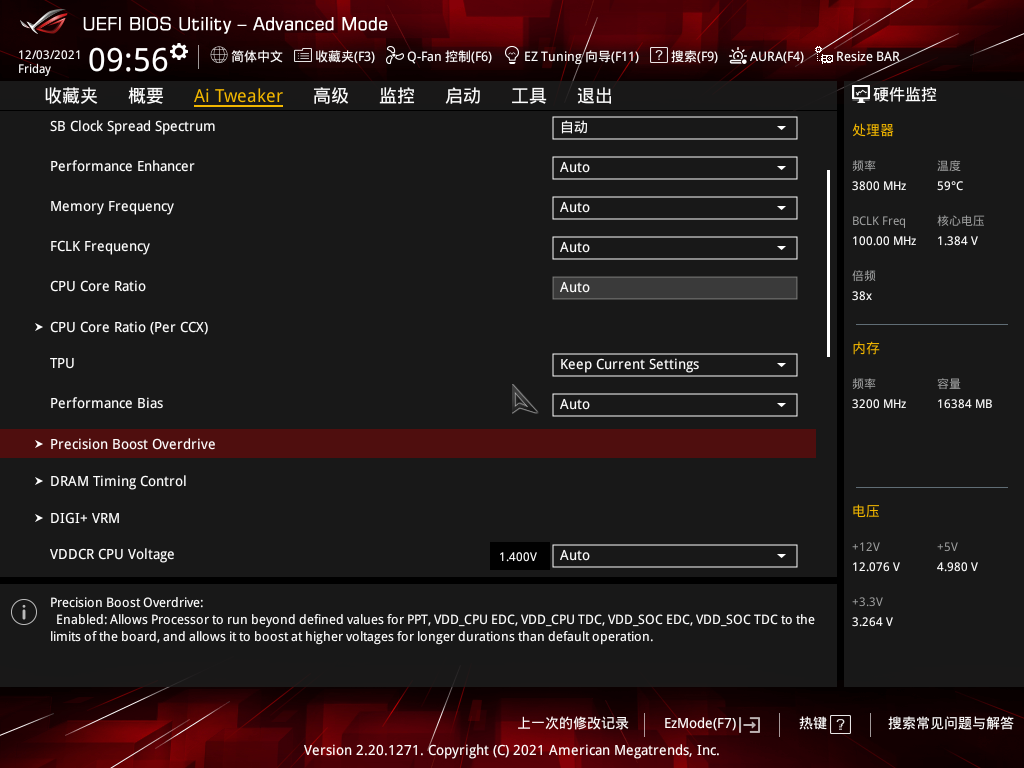 3分钟，零成本白嫖AMD CPU 5%效能 AMD PBO介绍 - 知乎
