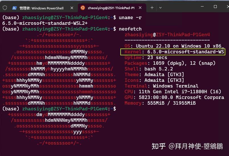 wsl2如何更新linux内核？ - 知乎