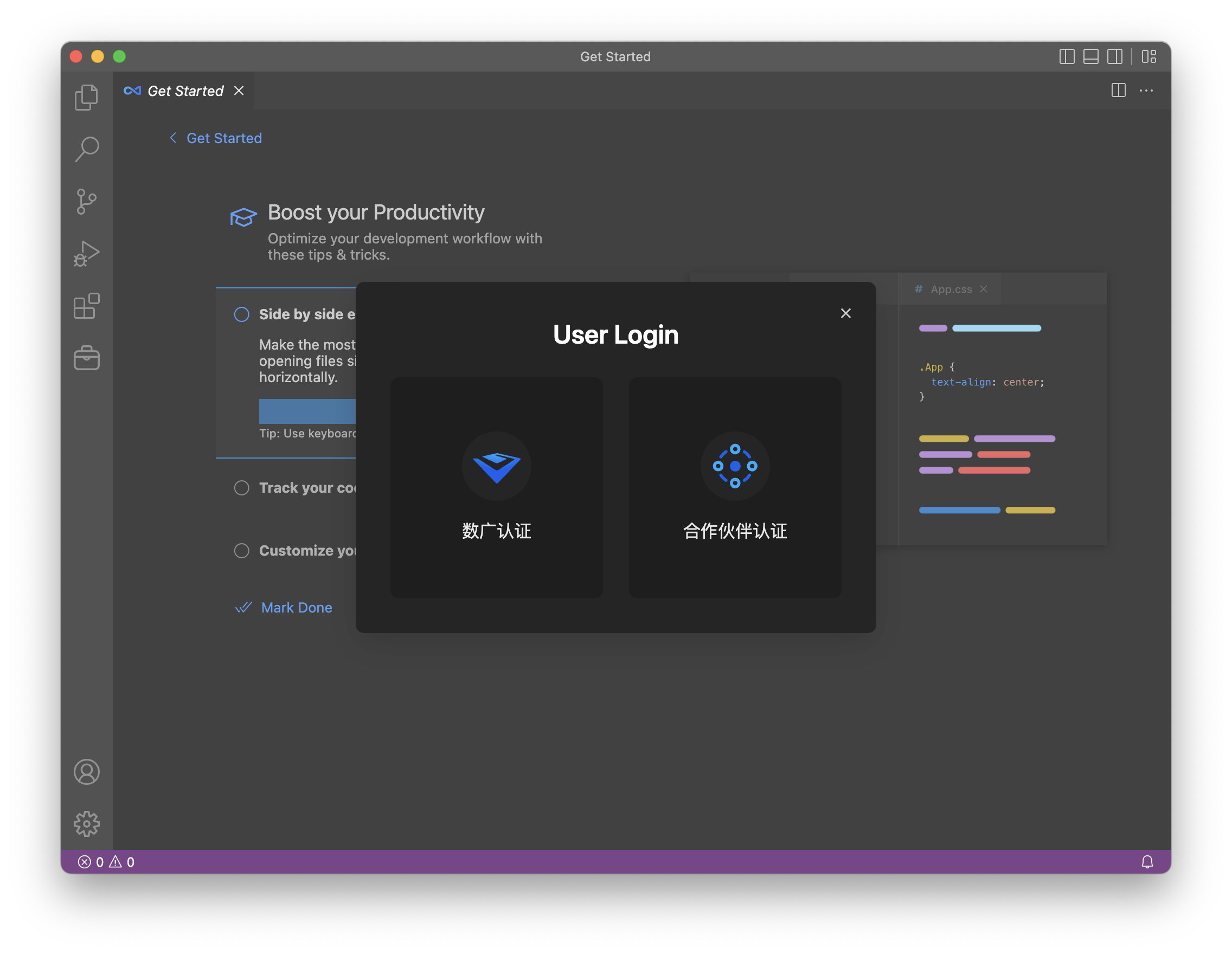 如何评价国产CEC-IDE 明牌换皮开源项目 VSCode 宣称自主研发？ - 知乎