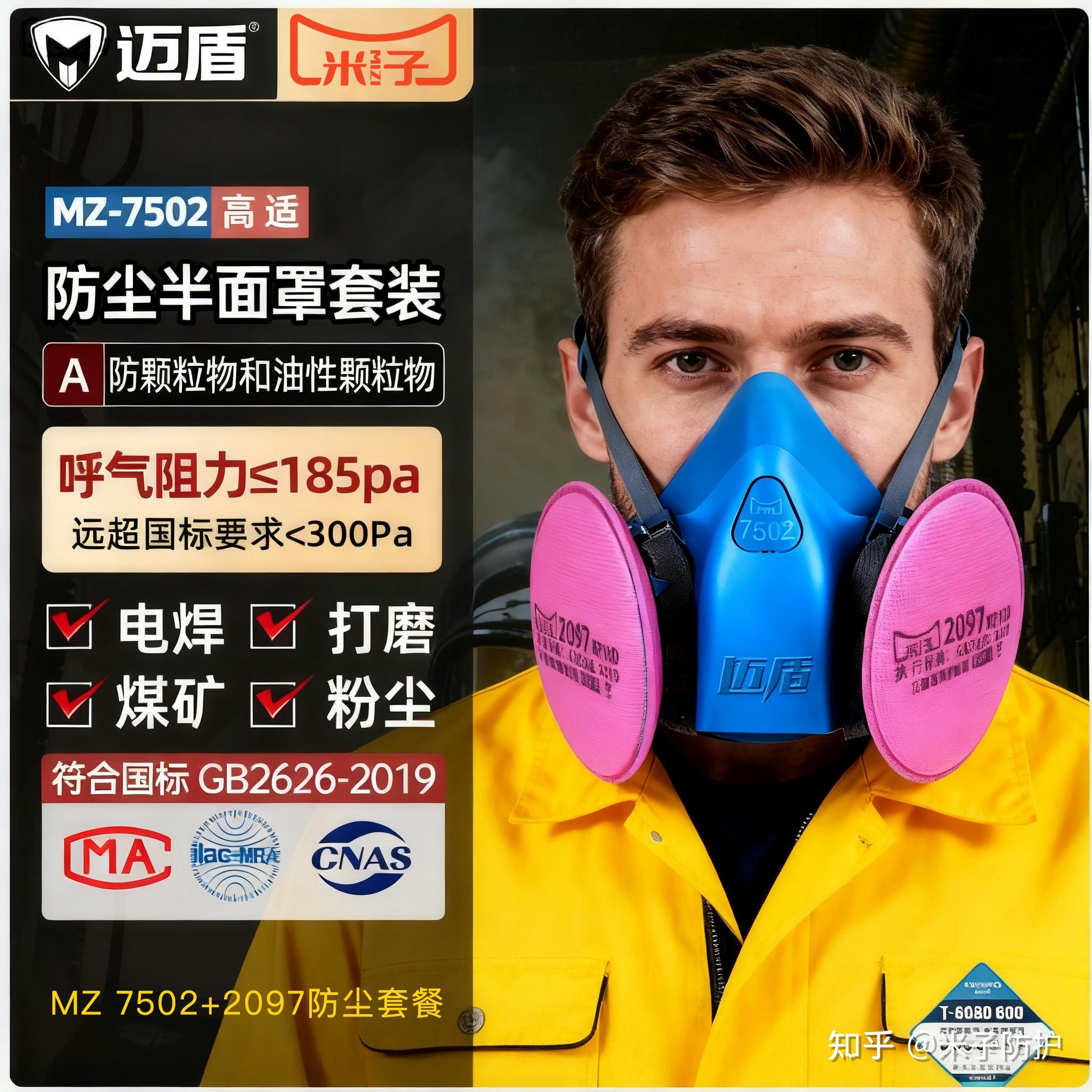 KN100和KP100滤棉的区别 - 知乎