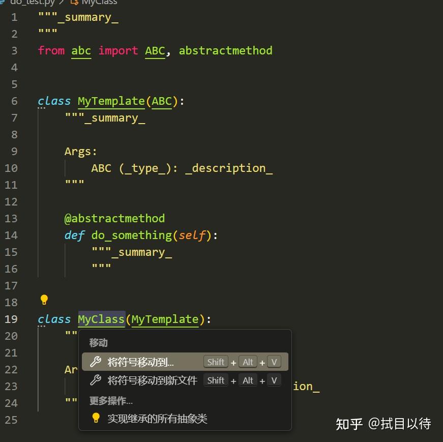 PyCharm和VSCode哪个更好用？ - 知乎