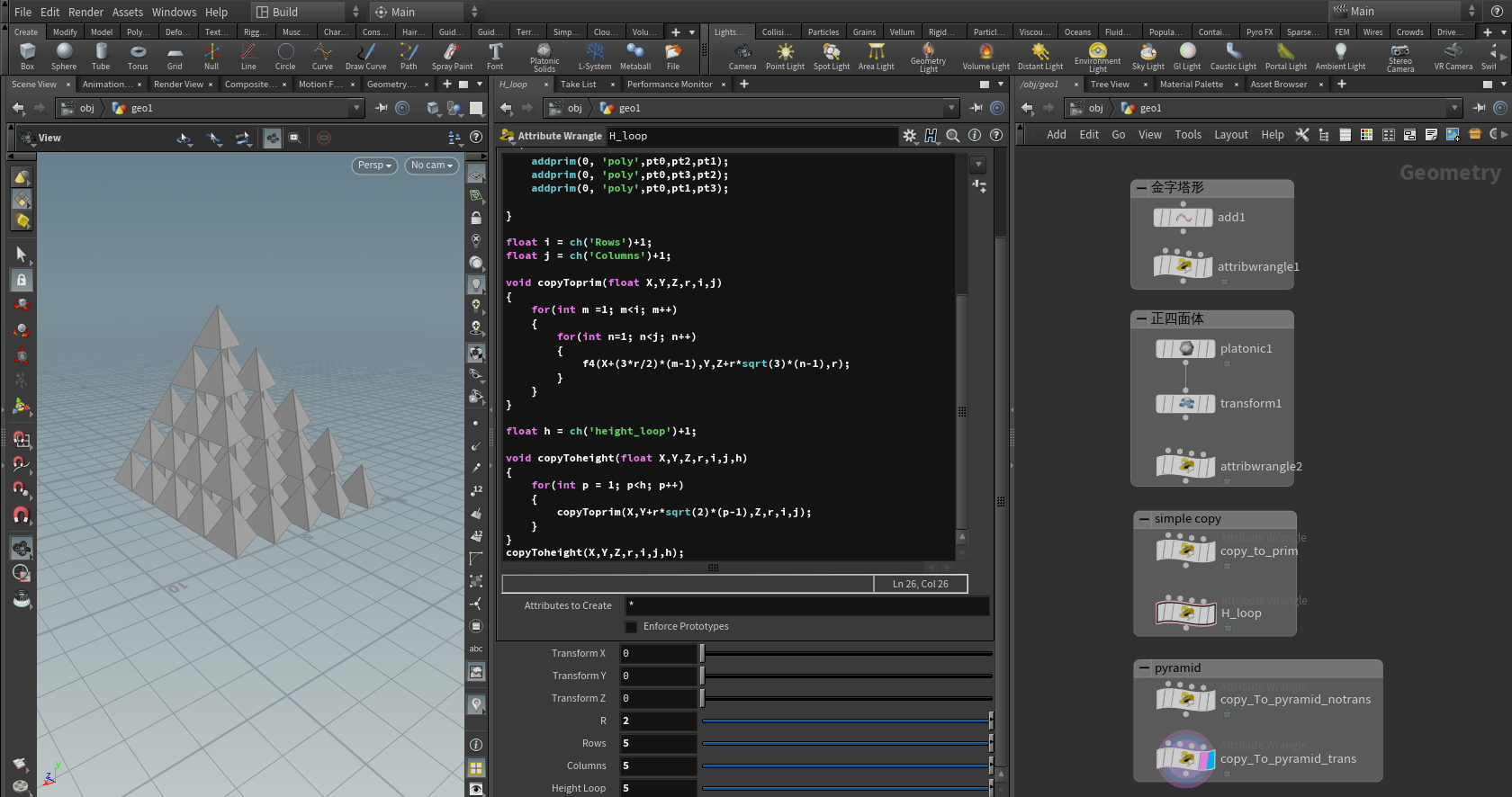 Houdini VEX day01 - 知乎