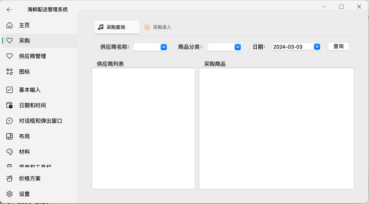 学习pyqt，用代码直接写GUI界面还是借助QtDesigner设计界面？ - 知乎