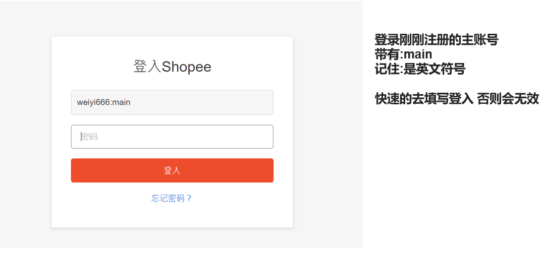 新手怎么入驻Shopee？官方Shopee入驻教程详细版来了！ - 知乎