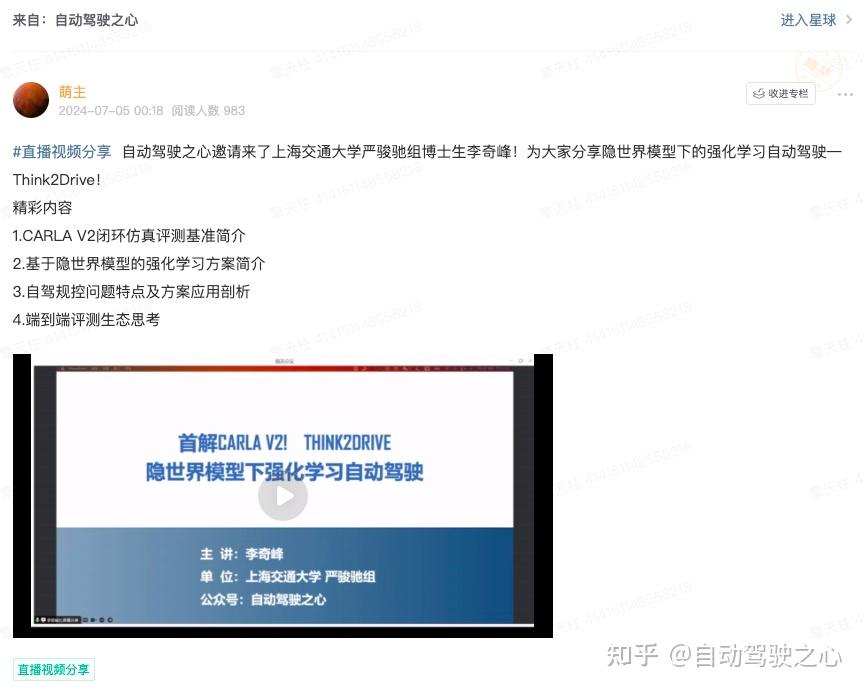 Wayve 展示 GAIA-1 自动驾驶世界模型，该模型有何亮眼功能？ - 知乎