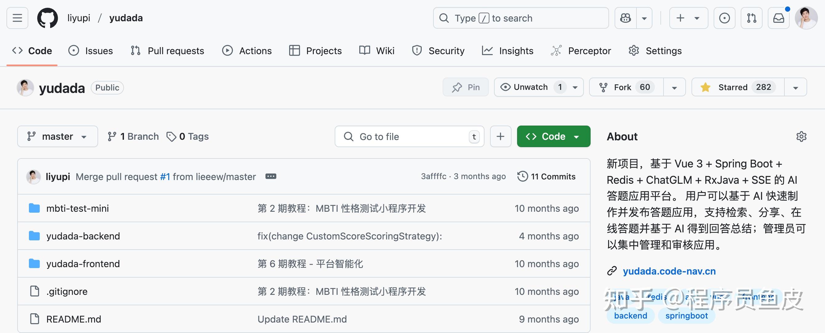 历时 8 年，我冲上开源榜前 8 了！ - 知乎