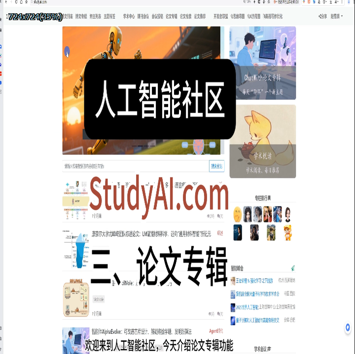 TPAMI-2025综述论文合集(19篇) - 知乎