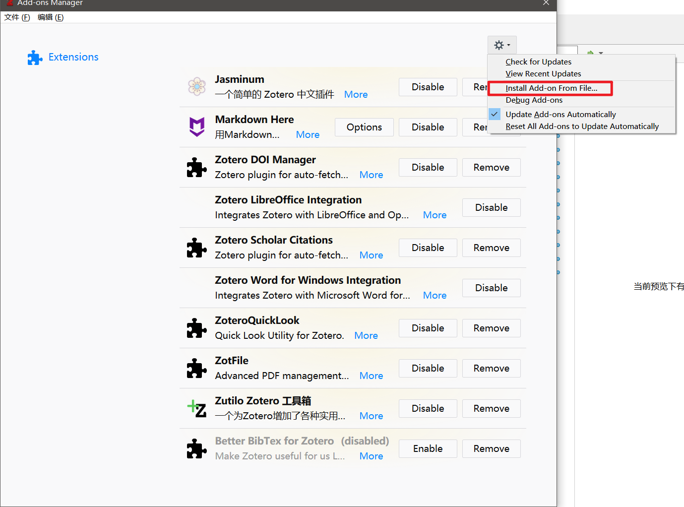 Zotero+RSS+Typora+坚果云 我的终极文献阅读解决方案 - 知乎